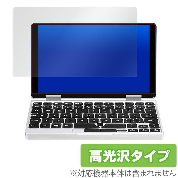ポイント利用One-Netbook「OneMix 2S / OneMix 2」に対応した透明感が美しい液晶保護シート！高光沢タイプ OverLay Brilliant(オーバーレイ ブリリアント)！液晶画面の汚れやキズ付き、ホコリからしっか...