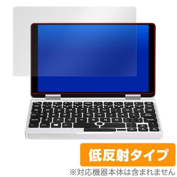 ポイント利用One-Netbook「OneMix 2S / OneMix 2」に対応した映り込みを抑える液晶保護シート！低反射タイプ OverLay Plus(オーバーレイ プラス)！液晶画面の汚れやキズ付き、ホコリからしっかり保護します。...