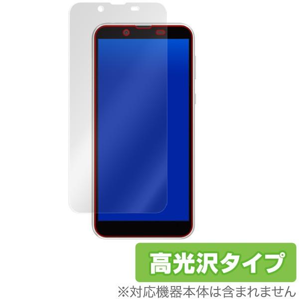 ポイント利用ワイモバイル「Android One S5」に対応した透明感が美しい表面用保護シート！高光沢タイプ OverLay Brilliant(オーバーレイ ブリリアント)！液晶画面の汚れやキズ付き、ホコリからしっかり保護します。ガラス...