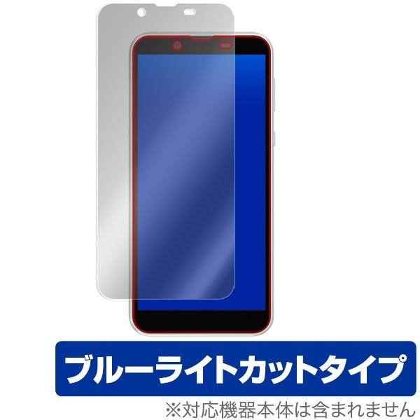 ポイント利用ワイモバイル「Android One S5」に対応した目にやさしい表面用保護シート！ブルーライトカットタイプの OverLay Eye Protector(オーバーレイ アイ プロテクター)！液晶画面から放出されるブルーライトを...