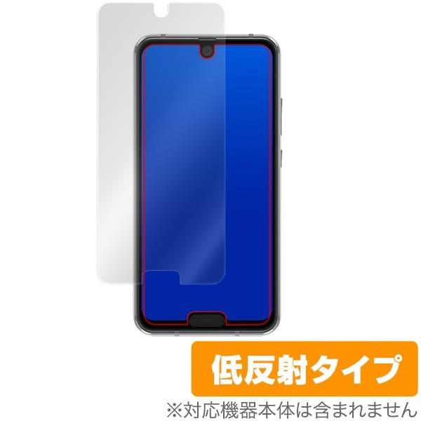 ポイント利用「AQUOS R2 compact / SH-M09」に対応した映り込みを抑える表面用保護シート！低反射タイプ OverLay Plus(オーバーレイ プラス)！液晶画面の汚れやキズ付き、ホコリからしっかり保護します。指紋がつき...