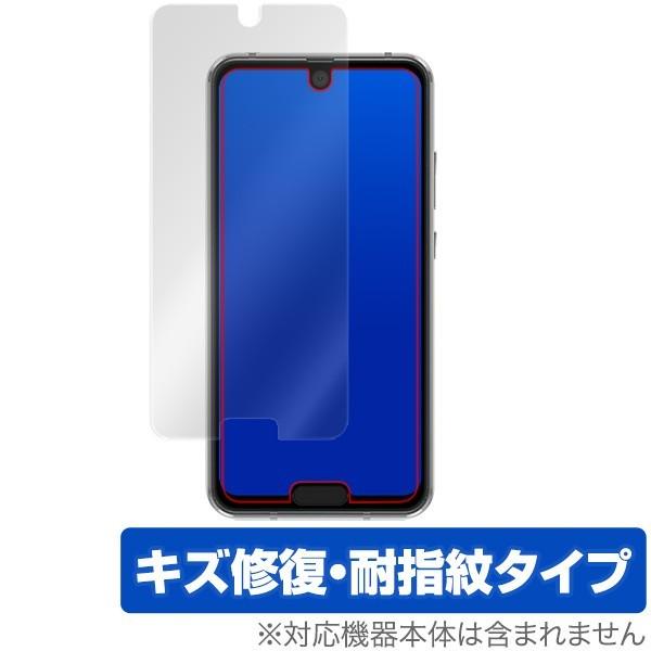 ポイント利用「AQUOS R2 compact / SH-M09」に対応したシート表面の擦り傷を修復する表面用保護シート！キズ修復＆耐指紋タイプ OverLay Magic(オーバーレイ マジック)！液晶画面の汚れやキズ付き、ホコリからしっ...