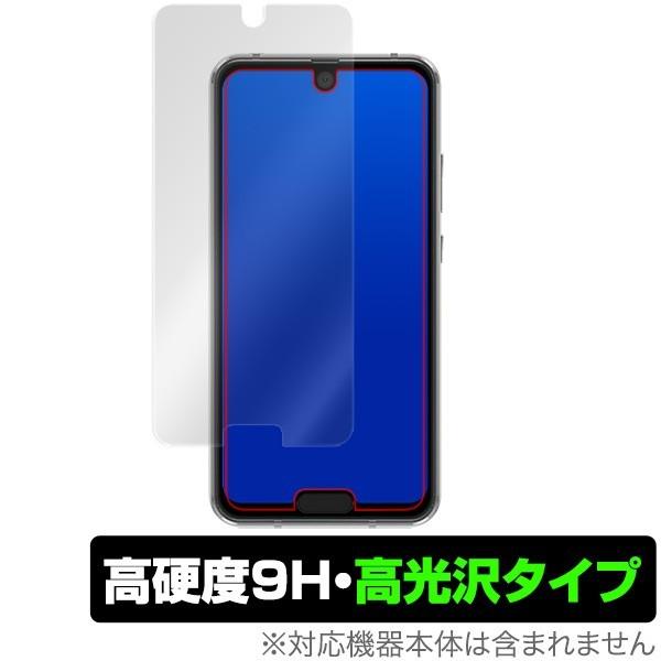 ポイント利用「AQUOS R2 compact / SH-M09」に対応した9H高硬度の表面用保護シート！色鮮やかに再現する高光沢タイプ OverLay 9H Brilliant(オーバーレイ 9H ブリリアント)！液晶画面を汚れやキズ付き...