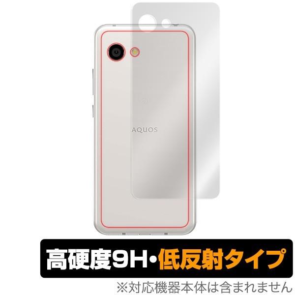 ポイント利用「AQUOS R2 compact / SH-M09」に対応した9H高硬度を実現した背面用保護シート！映り込みを抑える低反射タイプの OverLay 9H Plus(オーバーレイ 9H プラス)！耐久性に優れた表面硬度9Hのシー...