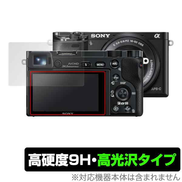 ソニー「デジタル一眼カメラ α6600 / α6500 / α6400 / α6300 / α6000 / α5100 / α5000」に対応した9H高硬度の液晶保護シート！色鮮やかに再現する高光沢タイプ OverLay 9H Brilli...