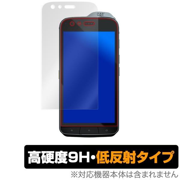 ポイント利用「CAT S61 Smartphone」に対応した9H高硬度の液晶保護シート！映り込みを抑える低反射タイプの OverLay 9H Plus(オーバーレイ 9H プラス)！耐久性に優れた表面硬度9Hのシートでしっかり保護します。...