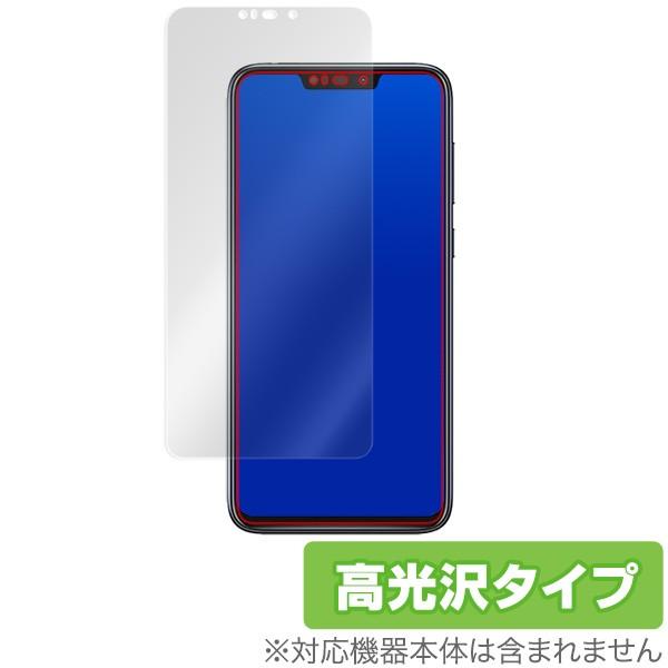 ポイント利用ASUS「ZenFone Max (M2) ZB633KL」に対応した透明感が美しい表面用保護シート！高光沢タイプ OverLay Brilliant(オーバーレイ ブリリアント)！液晶画面の汚れやキズ付き、ホコリからしっかり保...