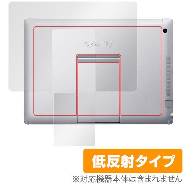 ポイント利用「VAIO Z Canvas (VJZ12A1)」に対応した背面用保護シート！低反射素材を使用した OverLay Plus(オーバーレイ プラス)！背面の汚れやキズ付き、ホコリからしっかり保護します。指紋がつきにくい特徴があり...