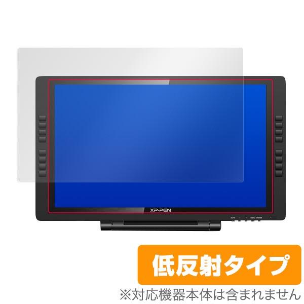 ポイント利用XP-PEN「Artist 22E Pro」に対応した映り込みを抑える液晶保護シート！低反射タイプ OverLay Plus(オーバーレイ プラス)！液晶画面の汚れやキズ付き、ホコリからしっかり保護します。指紋がつきにくく蛍光灯...