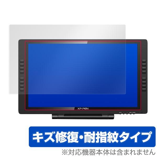ポイント利用XP-PEN「Artist 22E Pro」に対応したシート表面の擦り傷を修復する液晶保護シート！キズ修復＆耐指紋タイプ OverLay Magic(オーバーレイ マジック)！液晶画面の汚れやキズ付き、ホコリからしっかり保護しま...