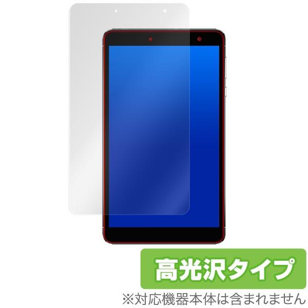 ポイント利用CHUWI「Hi8 SE」に対応した透明感が美しい液晶保護シート！高光沢タイプ OverLay Brilliant(オーバーレイ ブリリアント)！液晶画面の汚れやキズ付き、ホコリからしっかり保護します。ガラスのような美しい透明感...