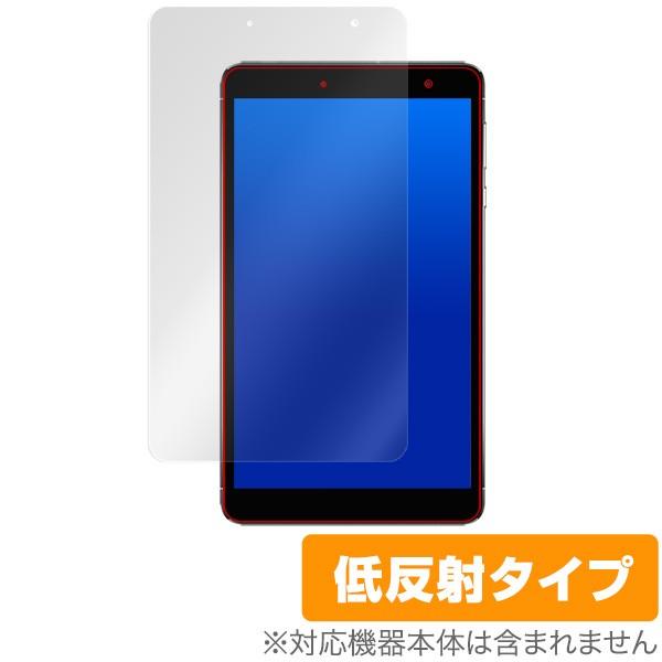 ポイント利用CHUWI「Hi8 SE」に対応した映り込みを抑える液晶保護シート！低反射タイプ OverLay Plus(オーバーレイ プラス)！液晶画面の汚れやキズ付き、ホコリからしっかり保護します。指紋がつきにくく蛍光灯や太陽光の映りこみ...