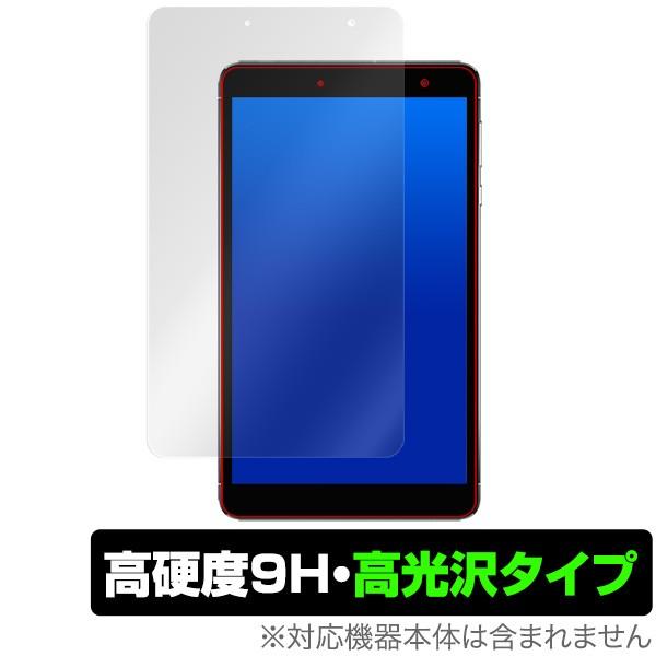ポイント利用CHUWI「Hi8 SE」に対応した9H高硬度の液晶保護シート！色鮮やかに再現する高光沢タイプ OverLay 9H Brilliant(オーバーレイ 9H ブリリアント)！液晶画面を汚れやキズ付き、ホコリからしっかり保護します...