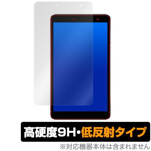 ポイント利用CHUWI「Hi8 SE」に対応した9H高硬度の液晶保護シート！映り込みを抑える低反射タイプの OverLay 9H Plus(オーバーレイ 9H プラス)！耐久性に優れた表面硬度9Hのシートでしっかり保護します。指紋がつきにく...