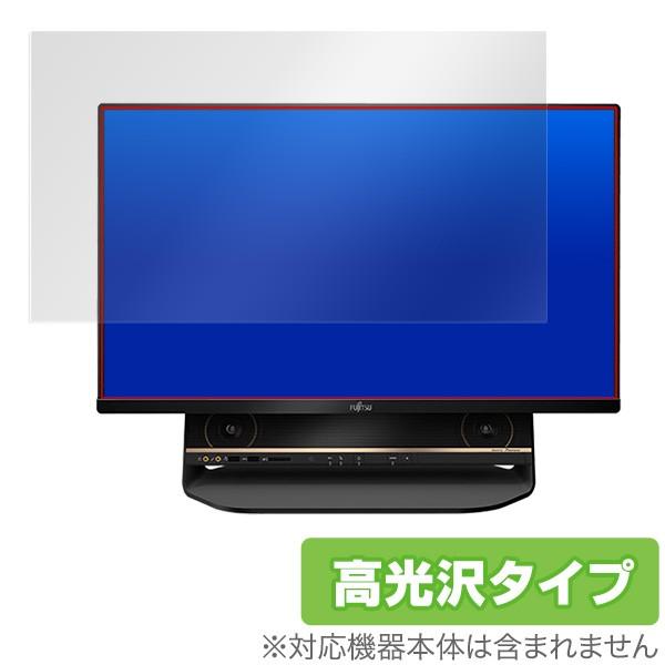 ポイント利用Fujitsu「ESPRIMO FHシリーズ (FH90/B3)」に対応した透明感が美しい液晶保護シート！高光沢タイプ OverLay Brilliant(オーバーレイ ブリリアント)！液晶画面の汚れやキズ付き、ホコリからしっか...