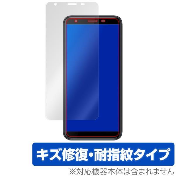 ポイント利用ULEFONE「Ulefone S9 Pro」に対応したシート表面の擦り傷を修復する液晶保護シート！キズ修復＆耐指紋タイプ OverLay Magic(オーバーレイ マジック)！液晶画面の汚れやキズ付き、ホコリからしっかり保護し...