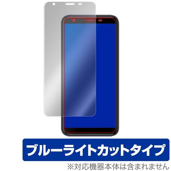 ポイント利用ULEFONE「Ulefone S9 Pro」に対応した目にやさしい液晶保護シート！ブルーライトカットタイプの OverLay Eye Protector(オーバーレイ アイ プロテクター)！液晶画面から放出されるブルーライトを...