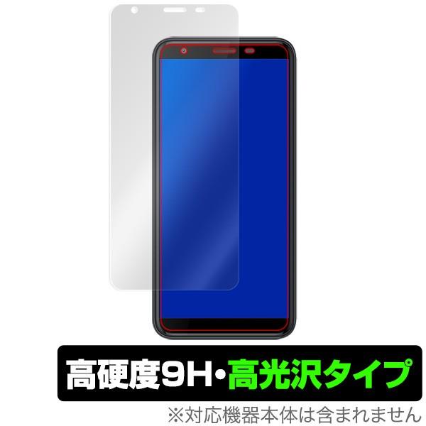 ポイント利用ULEFONE「Ulefone S9 Pro」に対応した9H高硬度の液晶保護シート！色鮮やかに再現する高光沢タイプ OverLay 9H Brilliant(オーバーレイ 9H ブリリアント)！液晶画面を汚れやキズ付き、ホコリか...