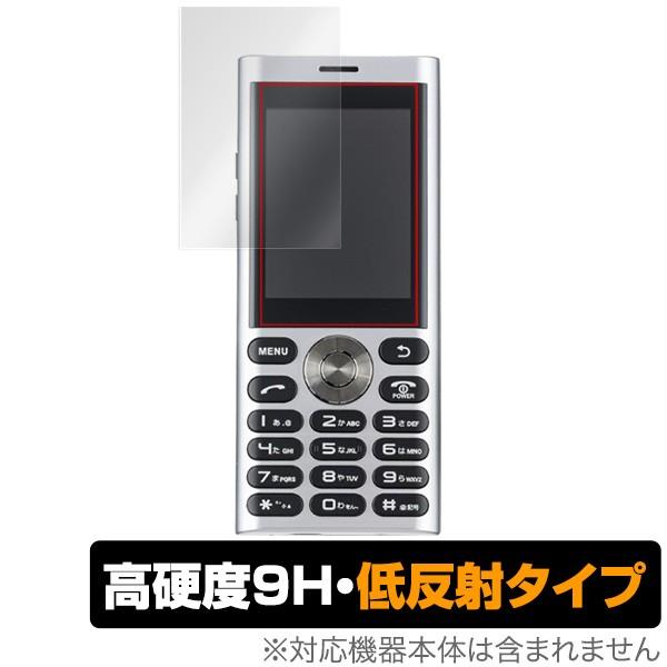 ポイント利用un.mode「phone01」に対応した9H高硬度の液晶保護シート！映り込みを抑える低反射タイプの OverLay 9H Plus(オーバーレイ 9H プラス)！耐久性に優れた表面硬度9Hのシートでしっかり保護します。指紋がつ...