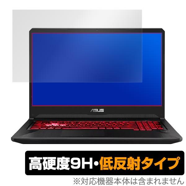 ポイント利用ASUS「TUF Gaming FX705GM」に対応した9H高硬度の液晶保護シート！映り込みを抑える低反射タイプの OverLay 9H Plus(オーバーレイ 9H プラス)！耐久性に優れた表面硬度9Hのシートでしっかり保護...