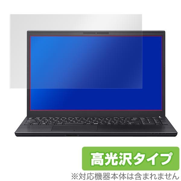 「VAIO S15 (VJS155/VJS153)」「VAIO Pro PH (VJPH211)」に対応した透明感が美しい液晶保護シート！高光沢タイプ OverLay Brilliant(オーバーレイ ブリリアント)！液晶画面の汚れやキズ付...