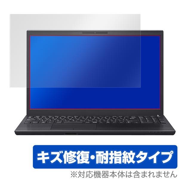 「VAIO S15 (VJS155/VJS153)」「VAIO Pro PH (VJPH211)」に対応したシート表面の擦り傷を修復する液晶保護シート！キズ修復＆耐指紋タイプ OverLay Magic(オーバーレイ マジック)！液晶画面の...