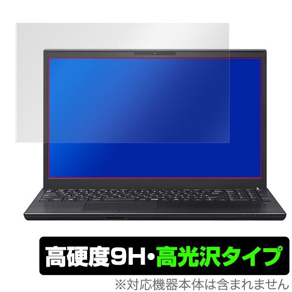 「VAIO S15 (VJS155/VJS153)」「VAIO Pro PH (VJPH211)」に対応した9H高硬度の液晶保護シート！色鮮やかに再現する高光沢タイプ OverLay 9H Brilliant(オーバーレイ 9H ブリリアン...