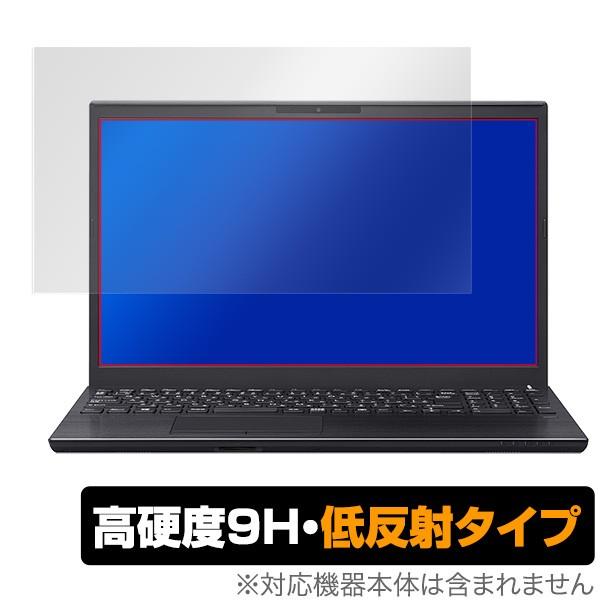 「VAIO S15 (VJS155/VJS153)」「VAIO Pro PH (VJPH211)」に対応した9H高硬度の液晶保護シート！映り込みを抑える低反射タイプの OverLay 9H Plus(オーバーレイ 9H プラス)！耐久性に優...