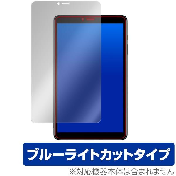 ポイント利用CHUWI「HI9 Pro」に対応した目にやさしい液晶保護シート！ブルーライトカットタイプの OverLay Eye Protector(オーバーレイ アイ プロテクター)！液晶画面から放出されるブルーライトを約24％カットする...