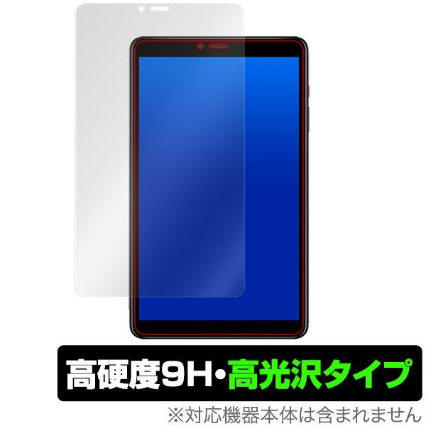 ポイント利用CHUWI「HI9 Pro」に対応した9H高硬度の液晶保護シート！色鮮やかに再現する高光沢タイプ OverLay 9H Brilliant(オーバーレイ 9H ブリリアント)！液晶画面を汚れやキズ付き、ホコリからしっかり保護しま...