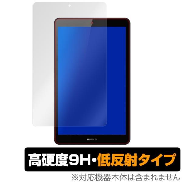 ポイント利用HUAWEI「MediaPad M5 lite 8インチ」に対応した9H高硬度の液晶保護シート！映り込みを抑える低反射タイプの OverLay 9H Plus(オーバーレイ 9H プラス)！耐久性に優れた表面硬度9Hのシートでし...