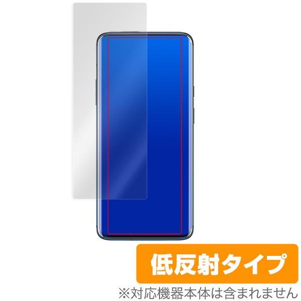 ポイント利用「OnePlus 7 Pro」に対応した映り込みを抑える表面用保護シート！低反射タイプ OverLay Plus(オーバーレイ プラス)！液晶画面の汚れやキズ付き、ホコリからしっかり保護します。指紋がつきにくく蛍光灯や太陽光の映...