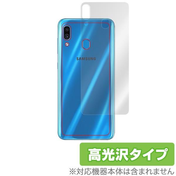 ポイント利用「Galaxy A30 SCV43」に対応した背面用保護シート！高光沢素材を使用した OverLay Brilliant(オーバーレイ ブリリアント)！背面の汚れやキズ付き、ホコリからしっかり保護します。ガラスのような美しい透明...