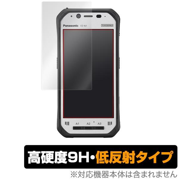 ポイント利用パナソニック「TOUGHPAD (タフパッド) FZ-N1 指紋認証センサー搭載モデル」に対応した9H高硬度の液晶保護シート！映り込みを抑える低反射タイプの OverLay 9H Plus(オーバーレイ 9H プラス)！耐久性に...