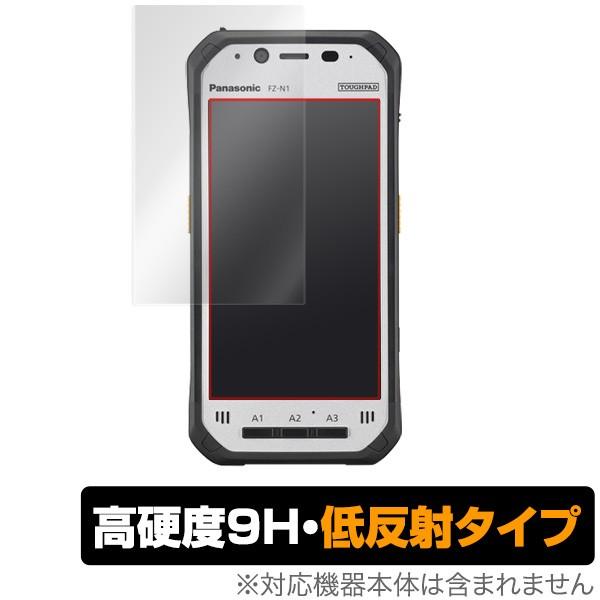 ポイント利用パナソニック「TOUGHPAD (タフパッド) FZ-N1」に対応した9H高硬度の液晶保護シート！映り込みを抑える低反射タイプの OverLay 9H Plus(オーバーレイ 9H プラス)！耐久性に優れた表面硬度9Hのシートで...