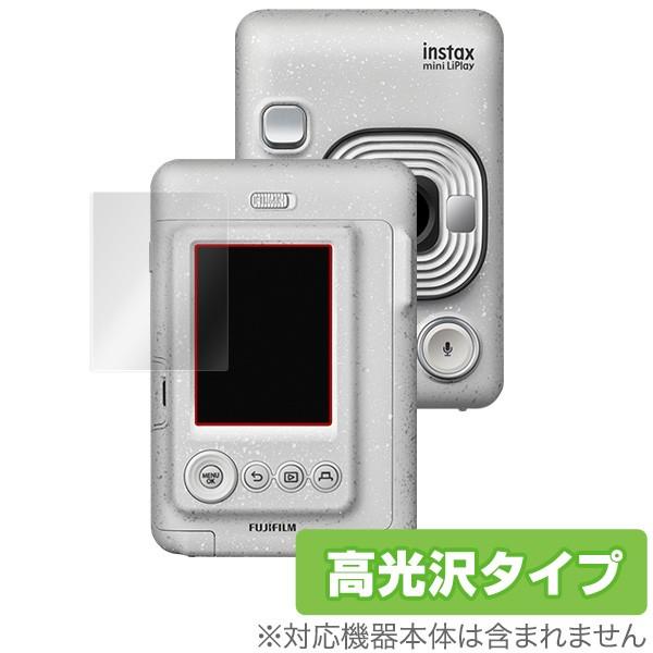 ポイント利用富士フイルム「チェキ instax mini LiPlay」に対応した透明感が美しい液晶保護シート！高光沢タイプ OverLay Brilliant(オーバーレイ ブリリアント)！液晶画面の汚れやキズ付き、ホコリからしっかり保護...