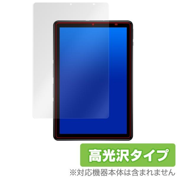 ポイント利用CHUWI「Hi9 Plus」に対応した透明感が美しい液晶保護シート！高光沢タイプ OverLay Brilliant(オーバーレイ ブリリアント)！液晶画面の汚れやキズ付き、ホコリからしっかり保護します。ガラスのような美しい透...