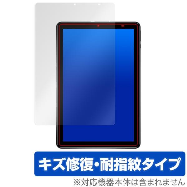ポイント利用CHUWI「Hi9 Plus」に対応したシート表面の擦り傷を修復する液晶保護シート！キズ修復＆耐指紋タイプ OverLay Magic(オーバーレイ マジック)！液晶画面の汚れやキズ付き、ホコリからしっかり保護します。擦過により...