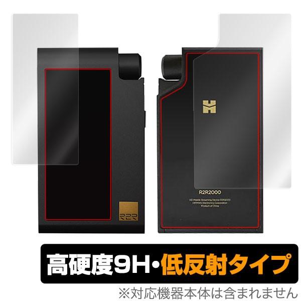 ポイント利用HIFIMAN「R2R2000」に対応した9H高硬度の『表面・背面セット』の保護シート！映り込みを抑える低反射タイプ OverLay 9H Plus(オーバーレイ 9H プラス)！耐久性に優れた表面硬度9Hのシートでしっかり保護...