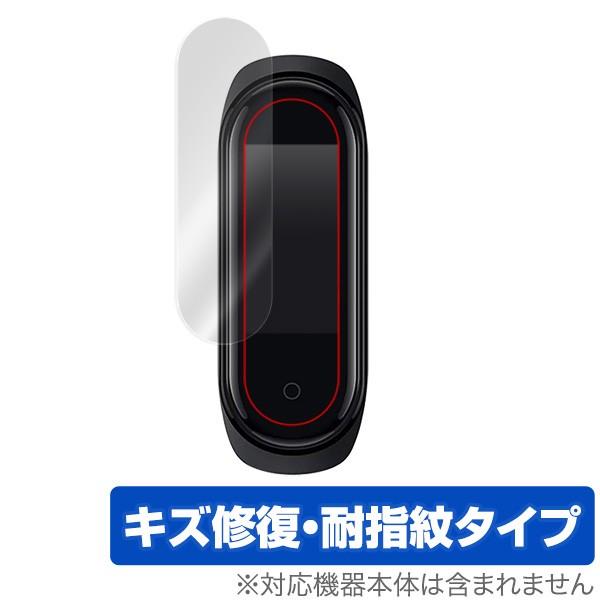 ポイント利用Xiaomi「Mi Band 4」に対応したシート表面の擦り傷を修復する液晶保護シート！キズ修復＆耐指紋タイプ OverLay Magic(オーバーレイ マジック)！液晶画面の汚れやキズ付き、ホコリからしっかり保護します。擦過に...