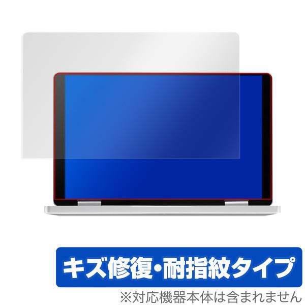 ポイント利用One-Netbook「OneMix 3S / OneMix 3」に対応したシート表面の擦り傷を修復する液晶保護シート！キズ修復＆耐指紋タイプ OverLay Magic(オーバーレイ マジック)！液晶画面の汚れやキズ付き、ホコ...