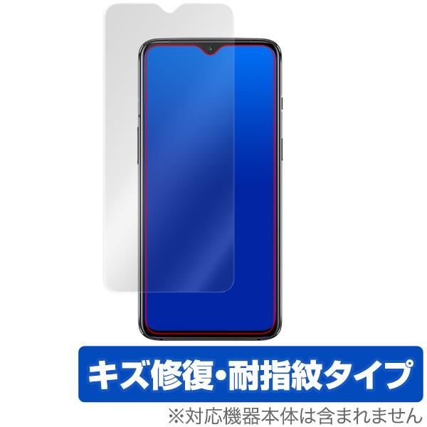 ポイント利用「OnePlus 7 / 6T」に対応したシート表面の擦り傷を修復する液晶保護シート！キズ修復＆耐指紋タイプ OverLay Magic(オーバーレイ マジック)！液晶画面の汚れやキズ付き、ホコリからしっかり保護します。擦過によ...