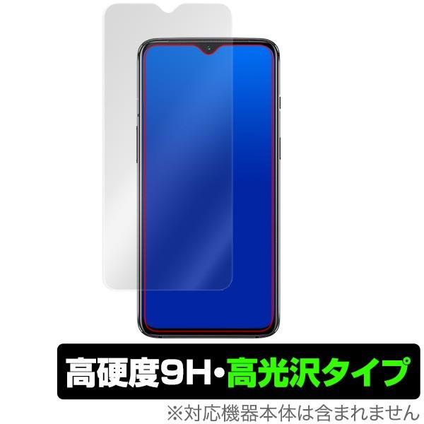 ポイント利用「OnePlus 7 / 6T」に対応した9H高硬度の液晶保護シート！色鮮やかに再現する高光沢タイプ OverLay 9H Brilliant(オーバーレイ 9H ブリリアント)！液晶画面を汚れやキズ付き、ホコリからしっかり保護...