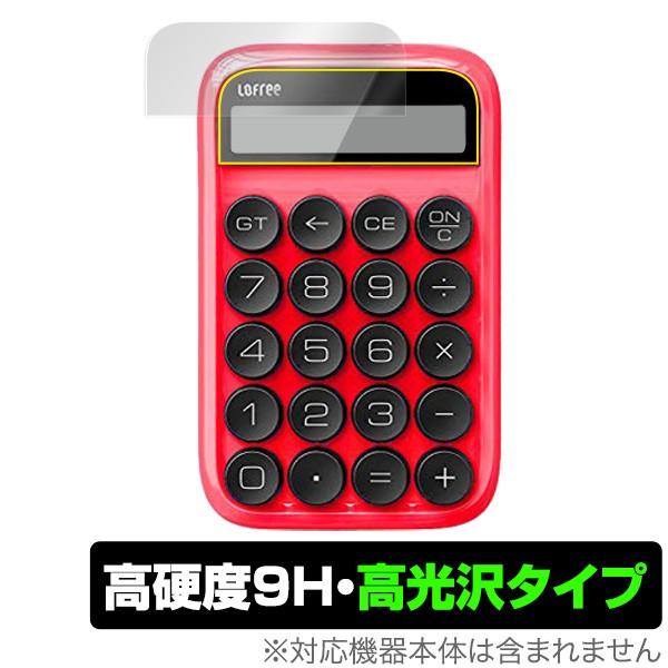 ポイント利用「LOFREE デザイン電卓 EH113P」に対応した9H高硬度の液晶保護シート！色鮮やかに再現する高光沢タイプ OverLay 9H Brilliant(オーバーレイ 9H ブリリアント)！液晶画面を汚れやキズ付き、ホコリから...