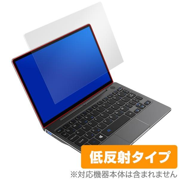 ポイント利用「GPD P2 Max」に対応した映り込みを抑える液晶保護シート！低反射タイプ OverLay Plus(オーバーレイ プラス)！液晶画面の汚れやキズ付き、ホコリからしっかり保護します。指紋がつきにくく蛍光灯や太陽光の映りこみを...