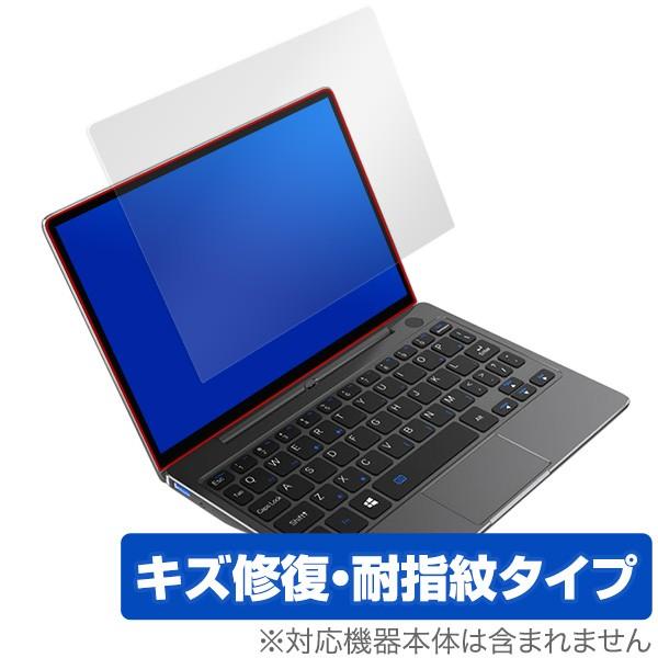 ポイント利用「GPD P2 Max」に対応したシート表面の擦り傷を修復する液晶保護シート！キズ修復＆耐指紋タイプ OverLay Magic(オーバーレイ マジック)！液晶画面の汚れやキズ付き、ホコリからしっかり保護します。擦過により生じた...