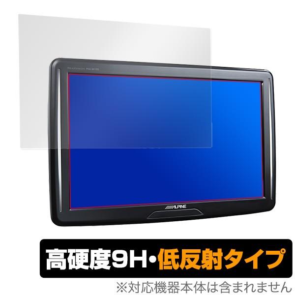 ポイント利用アルパイン「11型 WVGA リアビジョン PKG-M1100 / PKG-SB1100」に対応した9H高硬度の液晶保護シート！映り込みを抑える低反射タイプの OverLay 9H Plus(オーバーレイ 9H プラス)！耐久性...