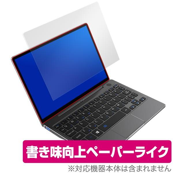 ポイント利用「GPD P2 Max」に対応した紙に書いているような描き心地の液晶保護シート！書き味向上ペーパーライクタイプ OverLay Paper(オーバーレイ ペーパー)！表面の特殊加工により、まるで紙に書いているような描き心地を実現...