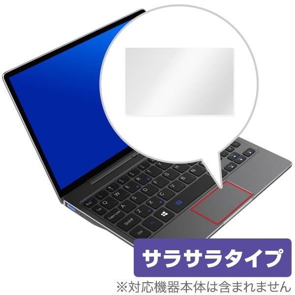ポイント利用「GPD P2 Max」に対応し快適な操作を実現するトラックパッド保護シート！低反射素材を使用した OverLay Protector(オーバーレイ プロテクター)！トラックパッド部分に保護シートを貼ることにより快適な操作を実現...