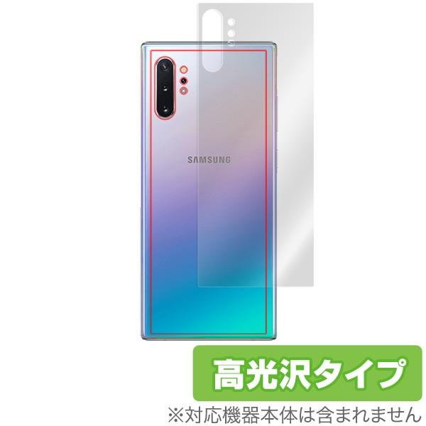 ポイント利用「Galaxy Note10+ SC-01M / SCV45」に対応した背面用保護シート！高光沢素材を使用した OverLay Brilliant(オーバーレイ ブリリアント)！背面の汚れやキズ付き、ホコリからしっかり保護します...